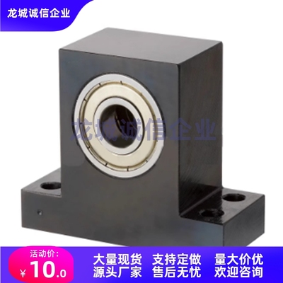 BGHWB623ZZ轴承座BGHW624ZZ BGHWA605ZZ-625ZZ-606ZZ-20-30-15-25