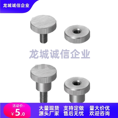 NOMC3-NOMSC4-NKMC5-NKMSC6-8-10-12-13-14-16-18-20-25压纹旋钮