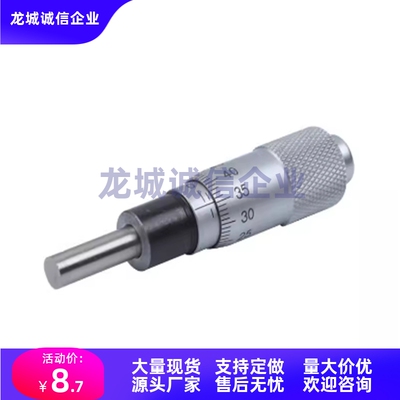 替代CMH/CMHD/CMHDN/CMHN6.5/13/25  微分头 自锁型