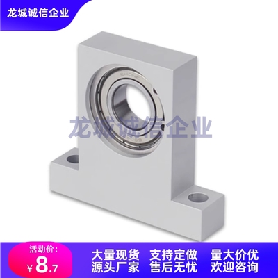 轴承座组件BGHKSA6003/6203/6804/6904/6004/6204ZZ-30/40/50/60