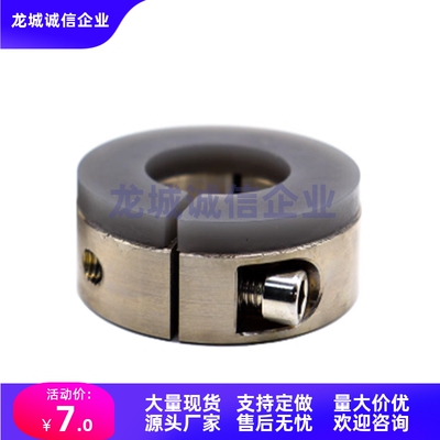 聚氨酯固定环FBS01-02-06-D6-8-10-12-15-16-20-25-30-35-40-50