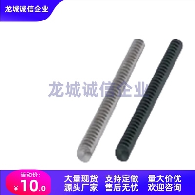 齿条RGMA0.5 RGMAS0.8 RGMAL1.0-500 RGMASL1.5-300-100-200-400