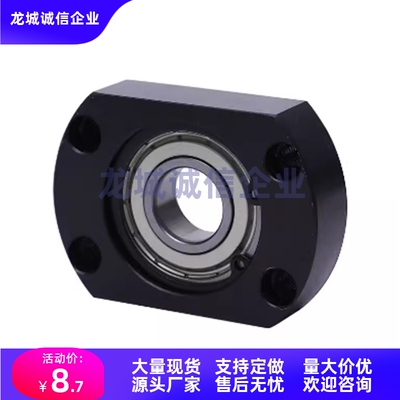 轴承座SBACA6802/6902/6002/6202/6903/6003/6203/6804ZZ