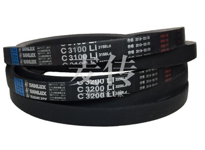 三力士三角带V型传动皮带C3099 C3124 C3150Li C3175 C3200 C3226