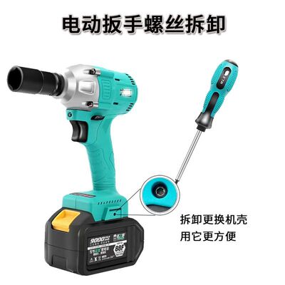 电动扳手锂电池拆卸螺丝刀内六角梅花式48V88F/A3款2106拆卸扳手