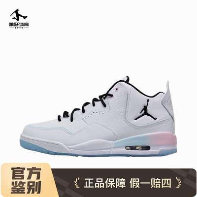 耐克Nike Jordan Courtside 23男子潮流运动鞋缓震支撑AR1000-100