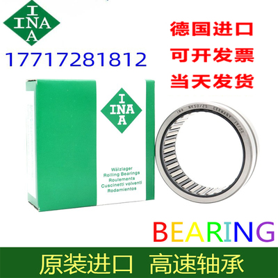 UBT UBT滚针轴承NA RNA 5912 5913 5914 5915 5916 5917 5918 XL
