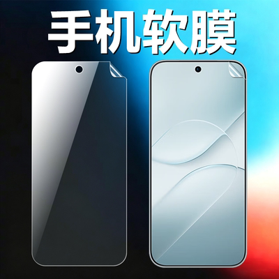 适用OPPOFindX10原机高清软膜
