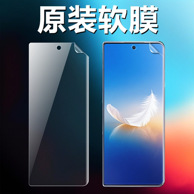 适用荣耀MagicVS2原装高清软膜