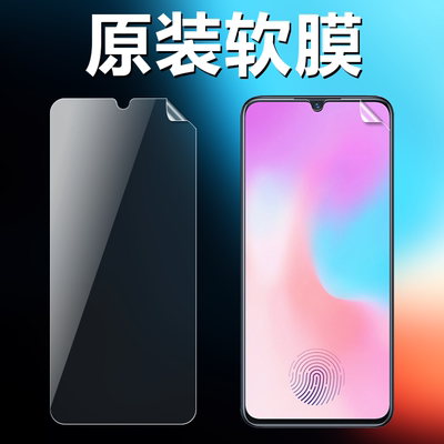 vivox23x23幻彩版原装高清软膜