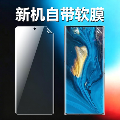 适用努比亚z30pro原机高清软膜