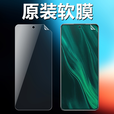 真我GT2大师探索版原装高清软膜