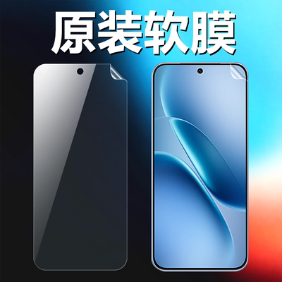 适用vivoiQOOZ11原装高清软膜