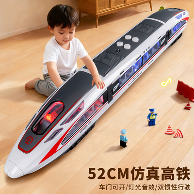 儿童高铁玩具超大号动车模型