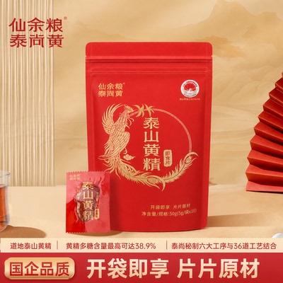 泰尚黄精新品上市滋补养身