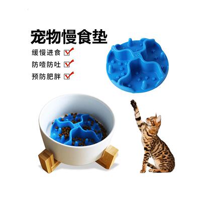 亚马逊热销硅胶宠物慢食垫猫咪防噎缓食垫宠物食具吸盘舔食垫