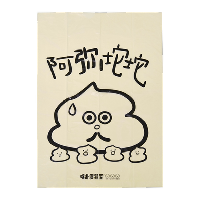 噗扑实验室狗狗拾便袋