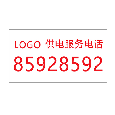 makeid标签打印机品胜