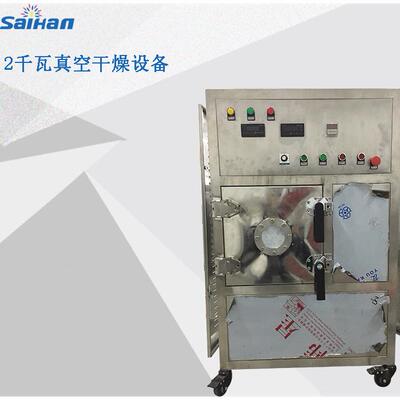 定业制工设微波真空干燥箱 实验室真真空2千空微微波提取备 真空