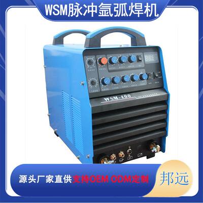 脉冲直流氩弧焊机不锈钢用焊机电焊机WSM-315A400A500A