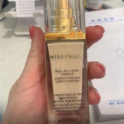 官方正品MISSVNINE菁纯柔肤金钻粉底液+同款试用装+粉扑三件套