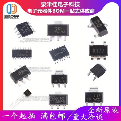 SSP7615-12MR/18/30/33/25DFR/28M5R/SSP8099-25YT/36/45/50/ADJ