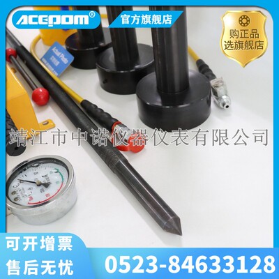 中诺耦合器拆卸液压拉马PHC4204/2003/4206/NA-0125/0146/0203Y吨