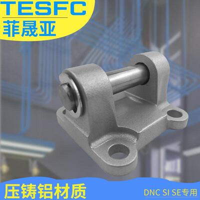 菲晟亚亚德客型SI精品气缸附件双耳F-SI32/40/50/63/80/100/125CB