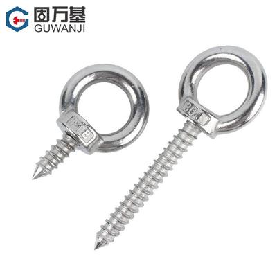 304不锈钢吊环螺丝钉带圆环自攻钉挂钩自钻羊眼O型带圈加长螺栓