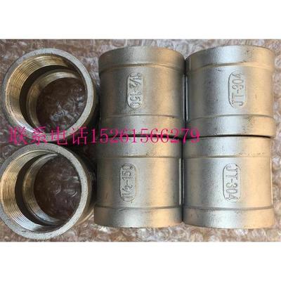 不锈钢304内丝螺纹管箍直接头DN10 15 20 25 32 40 50 6580 100寸