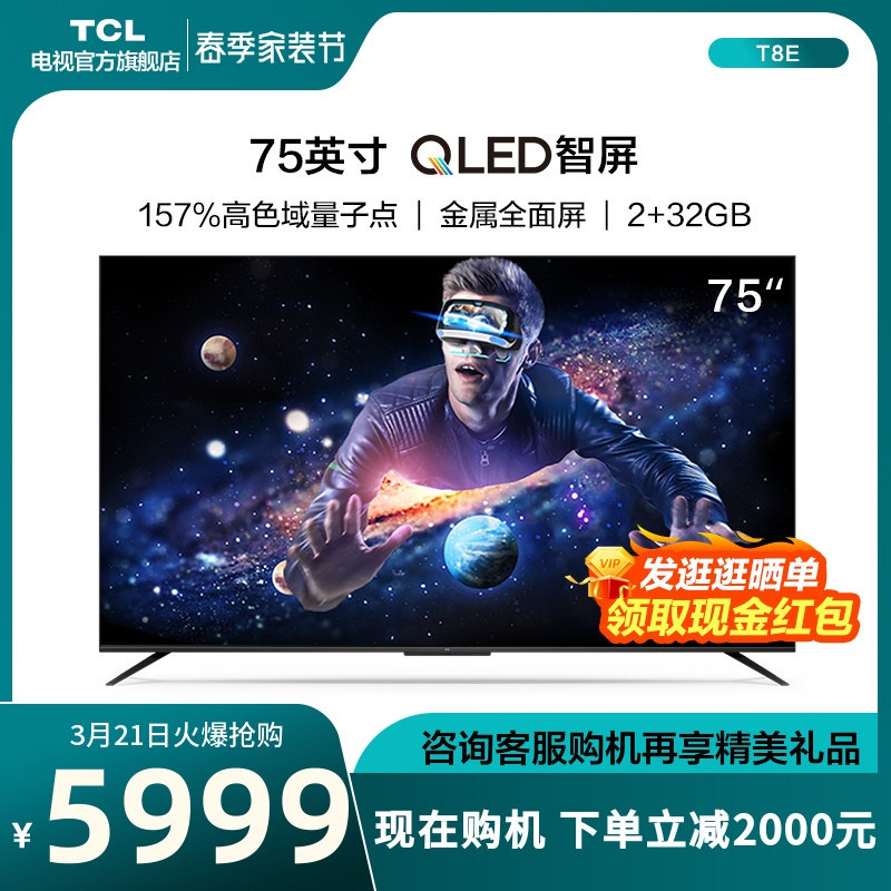 t8e,(第10页)_大山谷图库