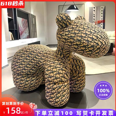 小马椅网红创意摆件乔迁新居礼品