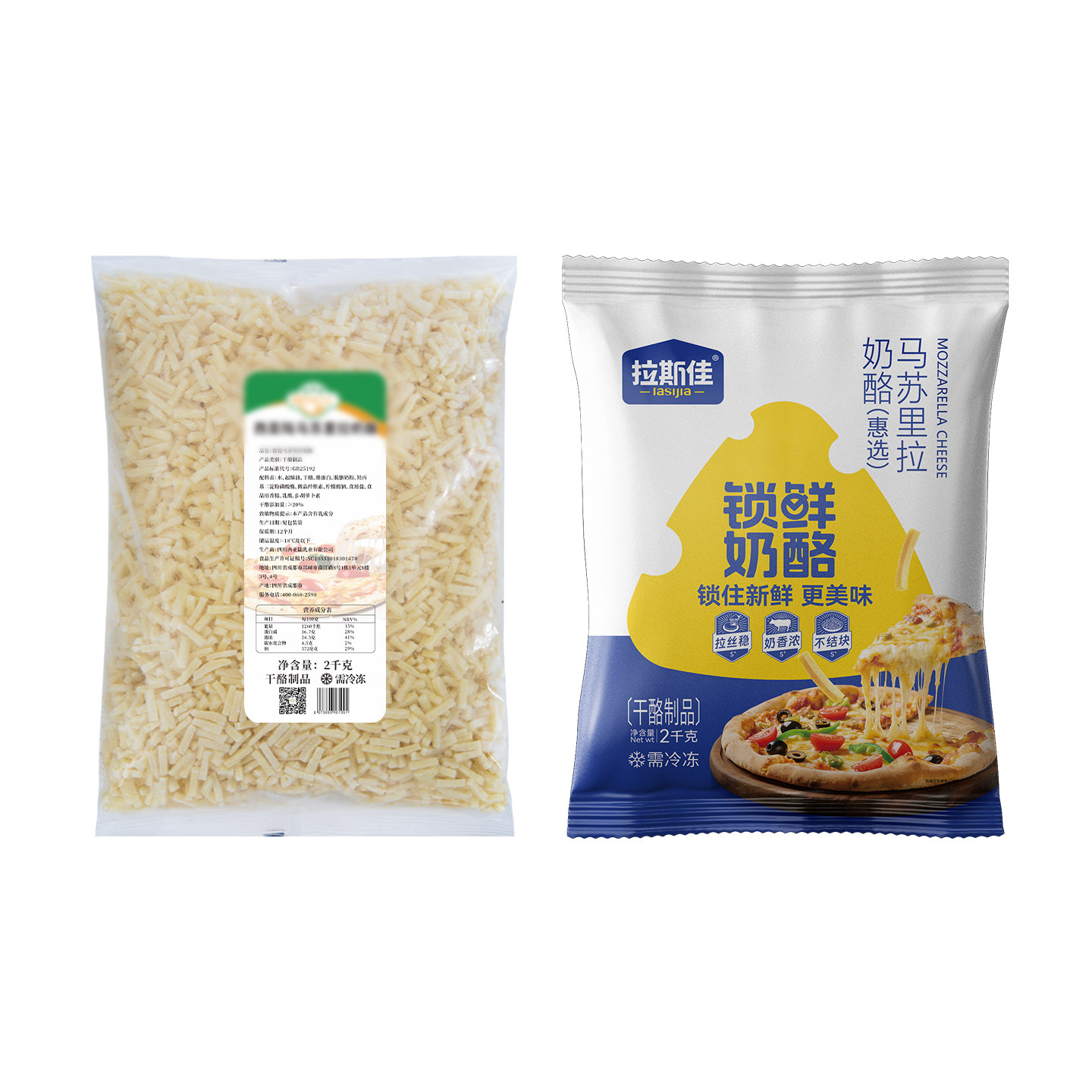 锁鲜奶酪马苏里拉芝士碎家用披萨拉丝烘焙奶酪碎大包装商用芝士条