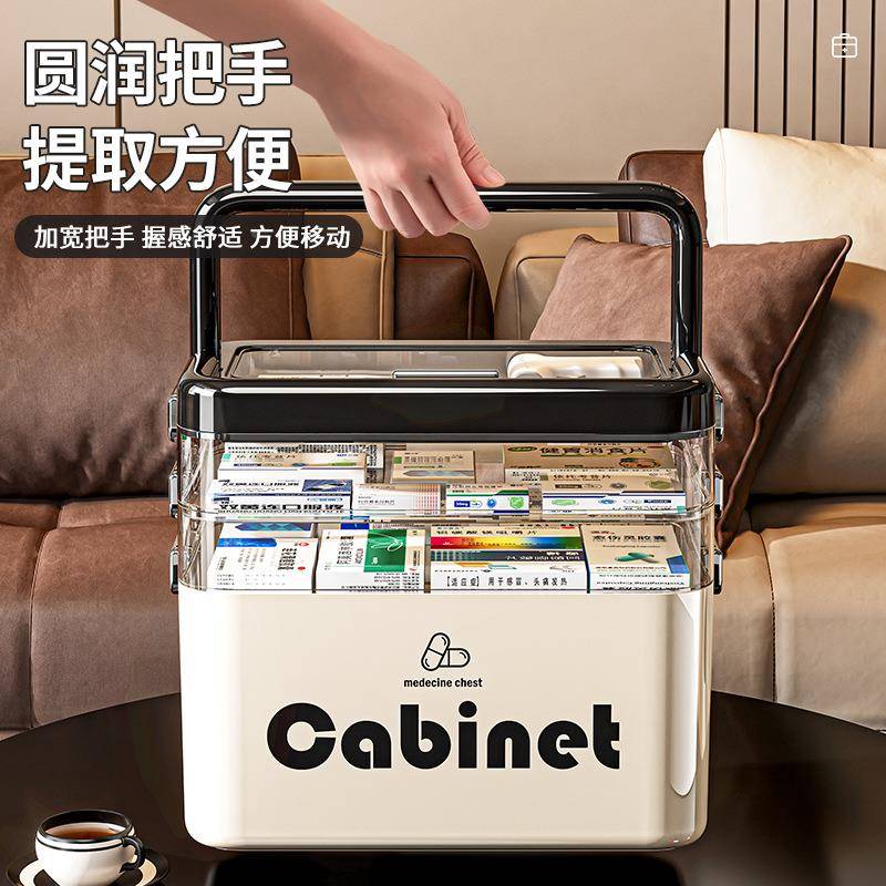 家用多客层沐鸣药箱简约奶盒油便携纳大容量透明塑料把手厅医收疗