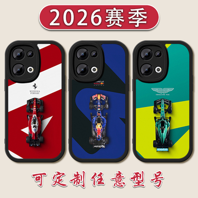 2026赛季F1赛车涂装手机壳适用于OPPOreno15c14小羊皮1312梅赛德斯11PRO阿斯顿马丁10红牛9硅胶7SE8软壳5K6