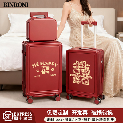 结婚行李箱女20j26款红色拉杆箱登机箱新娘订婚礼24寸陪嫁妆旅行
