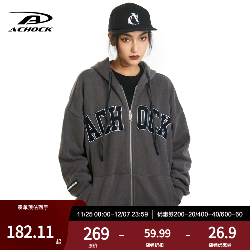 【Achock官方店】国潮复古基础拉链抽绳字母刺绣卫衣连帽开衫衣男_虎窝淘