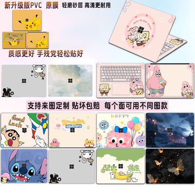 适用微软Surface Laptop7笔记本贴膜laptop6机身保护膜Book2彩图款Surface Pro电脑贴纸Go3/2外壳膜来图定制