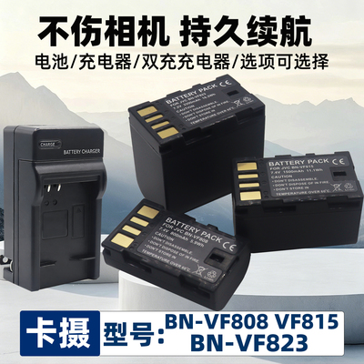 卡摄BN-VF823VF815VF808电池