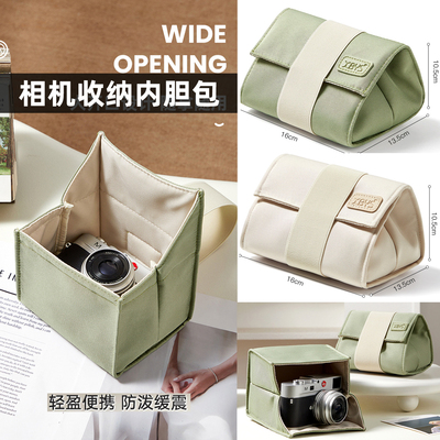 适用于索尼相机内胆包