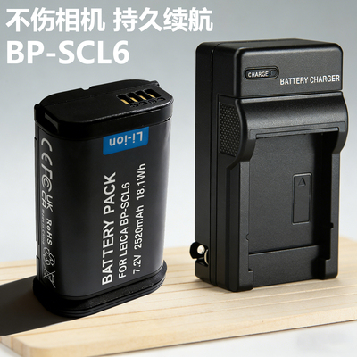适用于Leica徕卡BP-SCL6电池