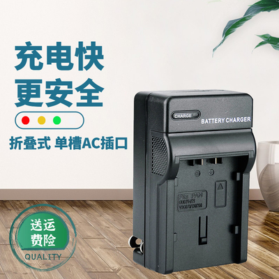 卡摄适用于VW-VBG6充电器松下AG-AC130MC AC160MC HPX250 HMC43 HMC153 HMC73 HDC-MDH1GK摄像机电池座充电器