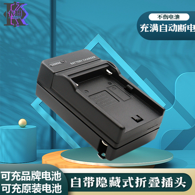 适用于索尼NP-QM71DQM91D充电器