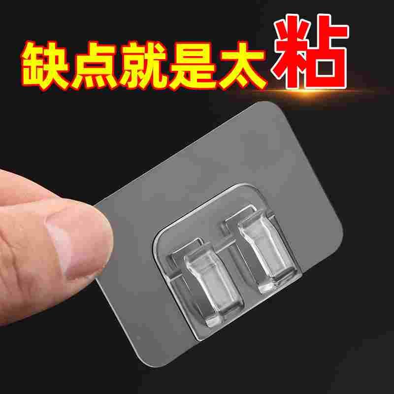 置物架粘贴片强力贴胶无痕卡扣挂钩免打孔卫生间浴室墙壁固定粘钩