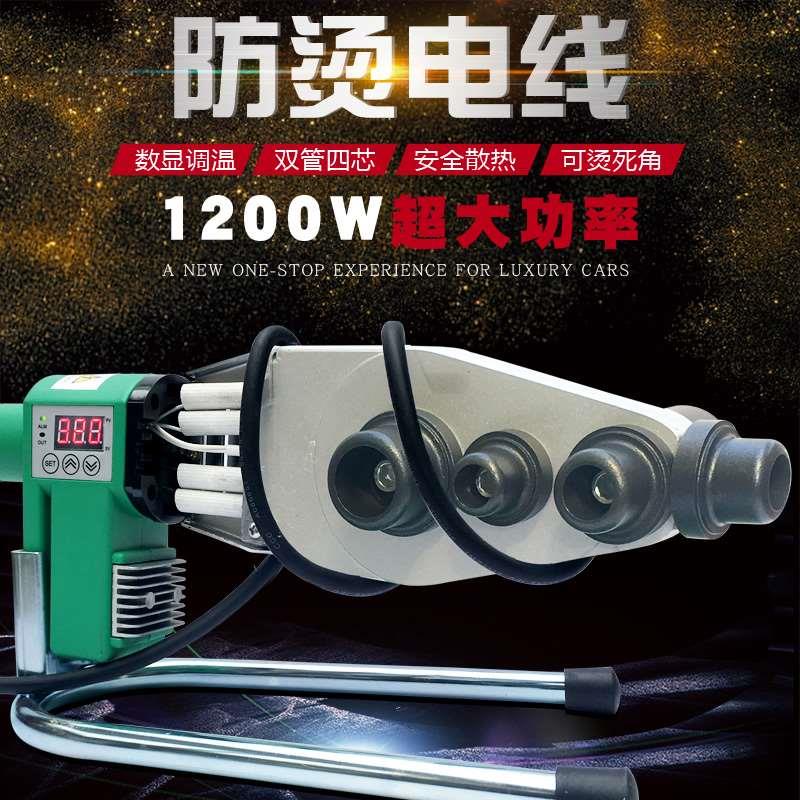 大功率热熔机数显调温伟新星PPR水管塑焊烫机63家用电容接器恒温B