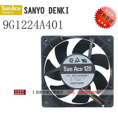 9G1224A401 全新正品三洋 12025  变频器 服务器 工控机 散热风扇