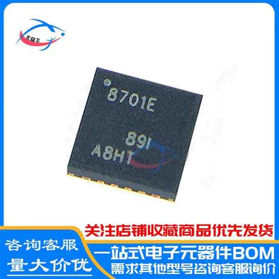 全新原装 DRV8701ERGER QFN-24 8701E  DRV8701ERGET  DRV8701E
