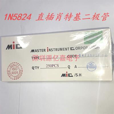 1N5824 直插肖特基二极管 MIC封装DO-27 40V整流二极管 整盒250个