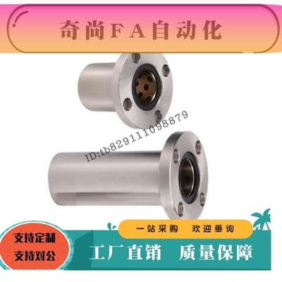 无油衬套80固定座MFMS6 MFMW8 10 12 13 16 20 25 30 35 40 50 60