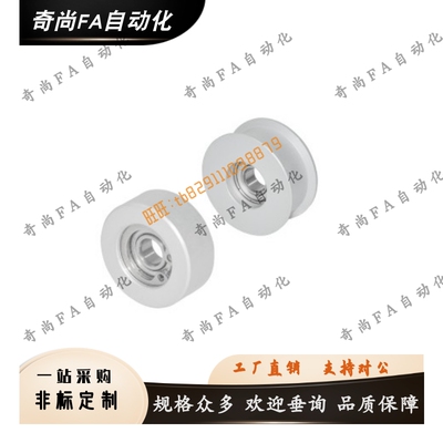 同步惰轮EVM51/71-W10 W11.5 W14 W15 W16-D25 D30 D40/EVF51/71